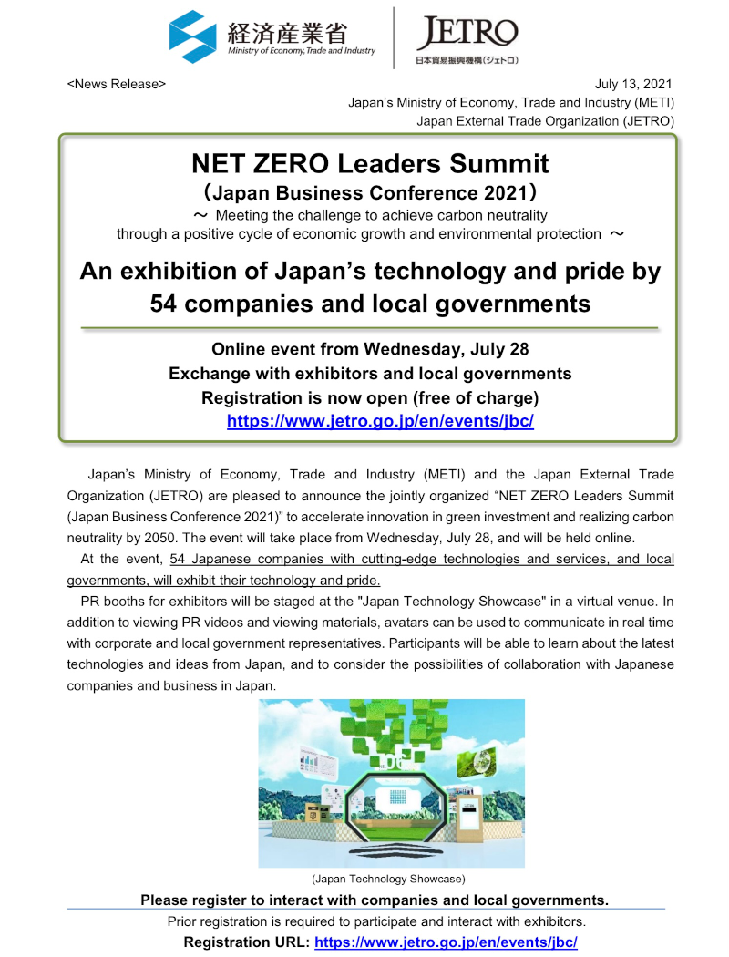 OOYOO is in the Japan Technology Showcase at NET ZERO Leaders Summit ...