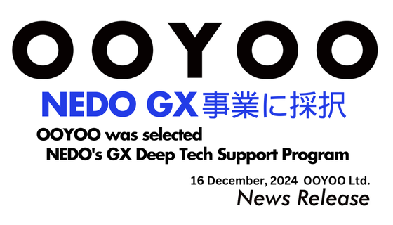 ニュース | 株式会社OOYOO（株式会社ウーユー） | より速く 軽く そしてスマートに。